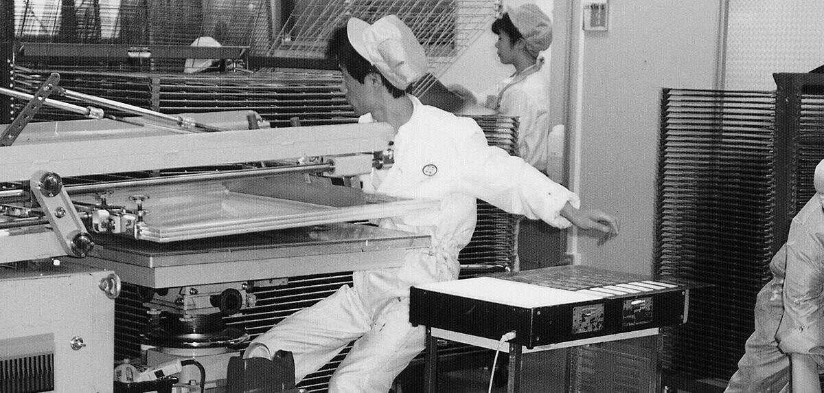 The Story Behind Sanwa: Who We Are | Sanwa Screen USA